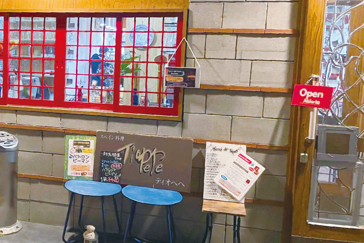 京都・北白川に広がるスペインの香り スペイン料理店「Tio pepe（ティオ ペペ）」 | Link（JA京都市メディア）